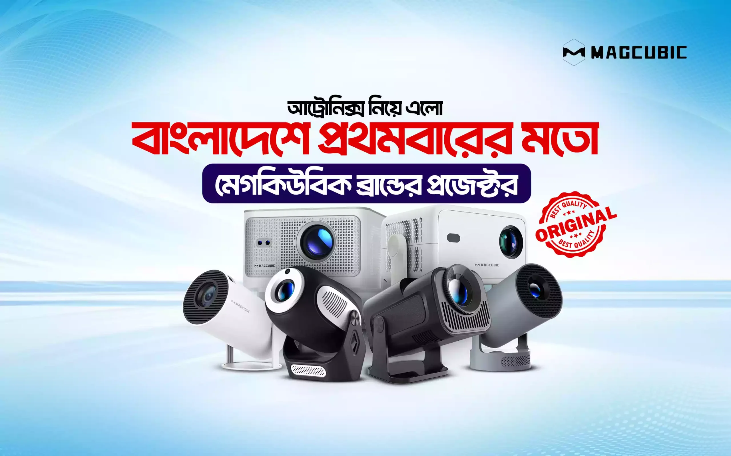 WiFi Router Archives | ARTRONYX